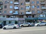 Fine Decor (Kristapor Street No:9), boya ve cila malzemeleri üretim ve satış yerleri  Erivan'dan