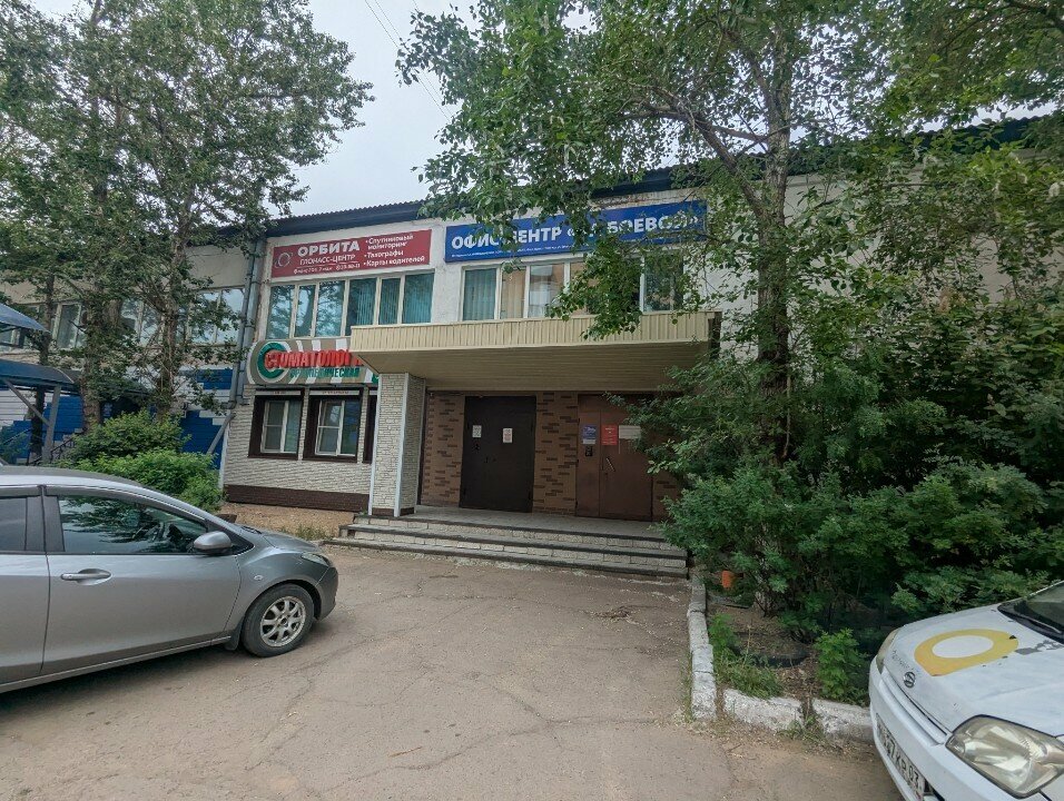 Defterdarlık, mal müdürlüğü БТИ плюс, Ulan‑Ude, foto