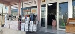 Hasbihal Center (Kocaeli, Darıca, Battal Gazi Cad., 30), züccaciye mağazaları  Darıca'dan