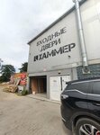 Автосервис Hybrids.ru (Sovetskiy Avenue No:292), otomobil servisi  Kaliningrad'dan
