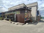 Кафе (Ostuzheva Street No:47к3), fast food  Voronej'den