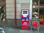 1pay (Davit Agmashenebeli Avenue No:55), ödeme terminali  Tiflis'ten