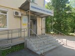 Центральная городская клиническая больница № 3 (Sedova Avenue No:61), tıp merkezleri ve klinikler  Yekaterinburg'dan