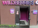 Wildberries.ru (Starovatutinsky Drive No:17), teslimat noktası  Moskova'dan
