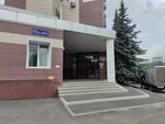 Уфимские инженерные сети (ulitsa Stepana Zlobina No:31/4), merkezi ısıtma sistemleri  Ufa'dan