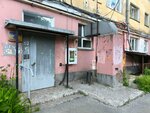 Живая вода (ulitsa Karbysheva No:4), su satışı  Perm'den