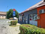 Neto Diskont (Ulica Preradovićeva No:110, gradsko naselje Petrovaradin, City Settlement of Petrovaradin), süpermarket  Güney Backa İlçesi'nden