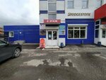 Автоключи (Lodygina Street No:10Б), metal eşya tamircileri  Saransk'tan