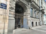Wildberries (Kirochnaya Street No:40), teslimat noktası  Saint‑Petersburg'dan
