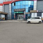 Восточная лавка Новокузнецк (Transportnaya Street No:49Г), züccaciye mağazaları  Novokuznetsk'ten