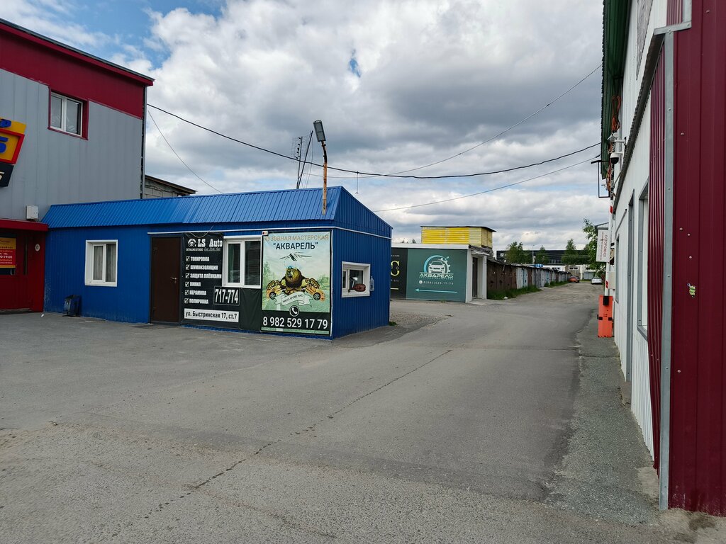 Garajlar ПГСК № 22 Северный, Surgut, foto