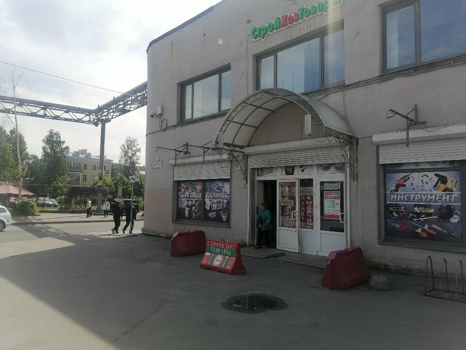 Mini-market СтройХозТовары, Saint‑Petersburg, foto