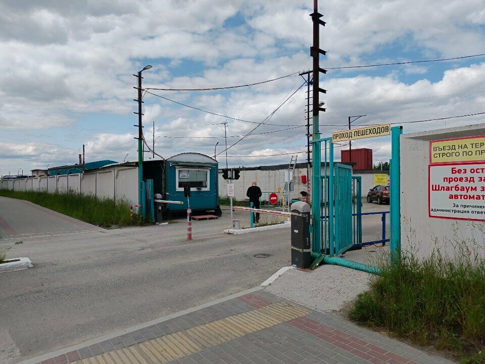 Garajlar ПГСК Северо-восточный, Surgut, foto