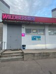 Wildberries (Tsentralnaya ulitsa No:16, posyolok Seleznyovo), teslimat noktası  Saint‑Petersburg ve Leningradskaya oblastından