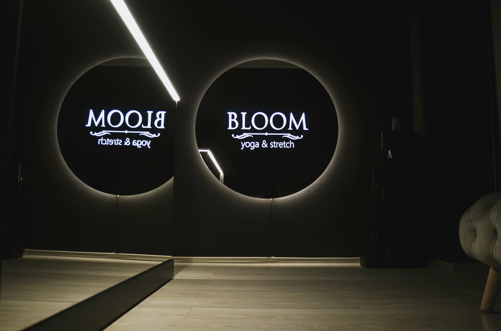 Yoga stüdyosu Bloom, Novosibirsk, foto