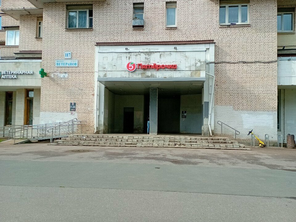 Ev hizmetleri Мастерская по ремонту обуви и изготовлению ключей, Saint‑Petersburg, foto