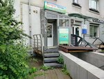 Мурзик (Aerovokzalnaya Street No:4), petshop  Krasnoyarsk'tan