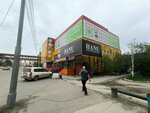 Mi Ledi (Fyodora Popova Street No:21), kuaförler  Yakutsk'tan