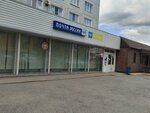 Авито (ulitsa Stepantsa No:10/1), teslimat noktası  Omsk'tan