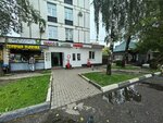 Джинсы (Kronshtadtsky Boulevard No:7Ас2), denim giyim  Moskova'dan