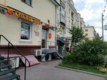 Дары вкуса (Yuzhnoportovaya Street No:18), market  Moskova'dan