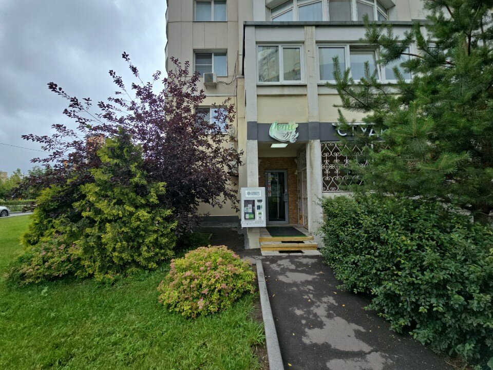 Restoran Ресторан, Moskova, foto