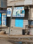 Business Dioba immo (Dakar Region, Pikine Department, Thiaroye, Mbao), para transferleri  Dakar'dan