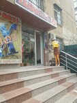 X&Aqa (City of republican subordination Baku, Xetai District, Seyid Еzim Sirvani Street, 30B), terziler  Bakü'den