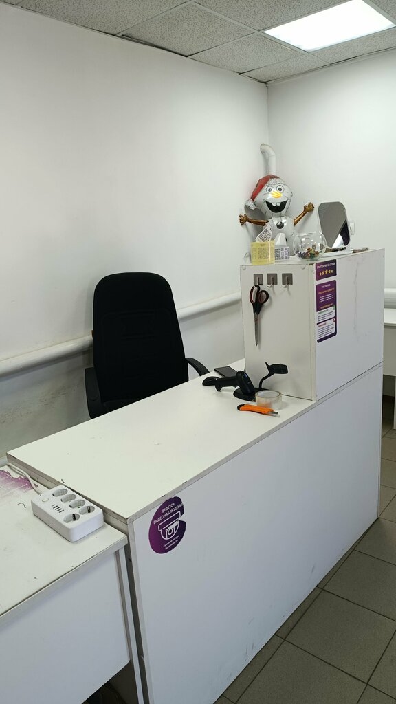 Teslimat noktası Wildberries, Lipetskaya oblastı, foto