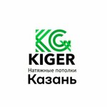 Натяжные потолки (Yulius Fuchik Street No:90А), tavan sistemleri  Kazan'dan