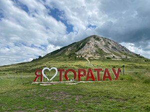 Toratau dağı (Republic of Bashkortostan, Ishimbayskiy rayon, Urman-Bishkadakskiy selsovet, Toratau Mountain), dağ zirvesi  Başkurdistan'dan