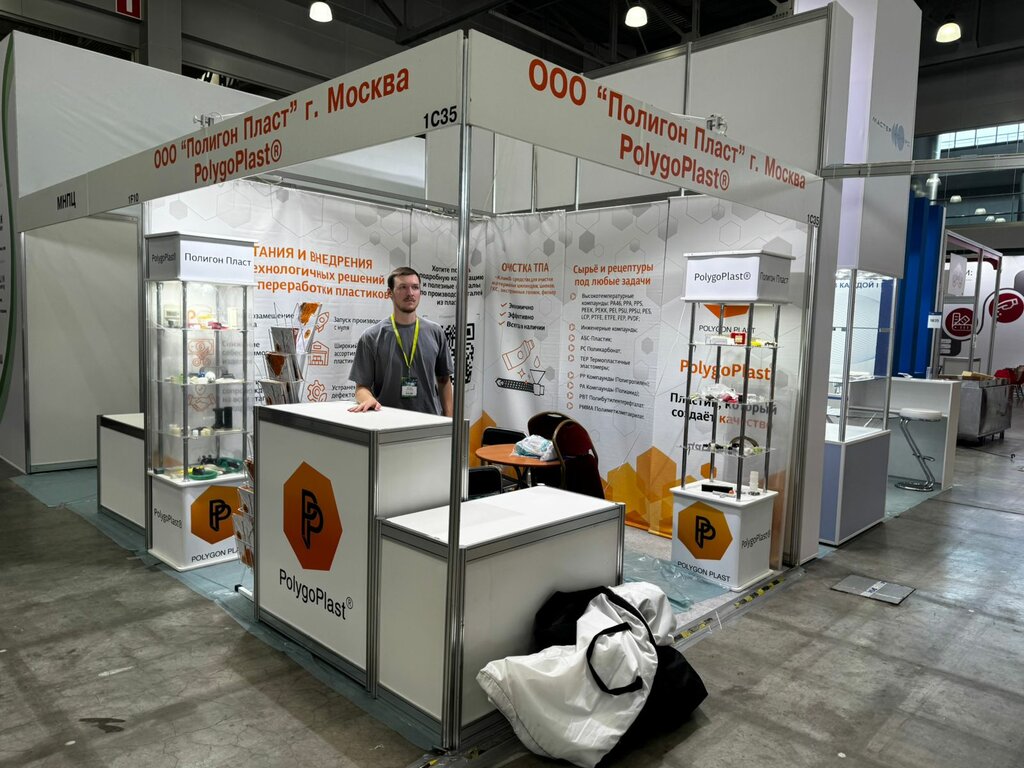 Plastik ve polimer firmaları Polygon Plast, Moskova, foto