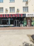 Yubileyniy (Surkhandarya Region, Termez, Alpomish mahalla fuqarolar yigʻini), süpermarket  Termez'den