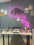 Katerina Shapovalova's nail service workshop (No:8А, Imeni K. Averyanova Microdistrict), manikür-pedikür  Dmitrov'dan