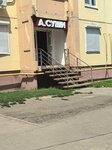 А. Суши (Teplichnaya street No:26/4), suşi restoranı  Voronej'den
