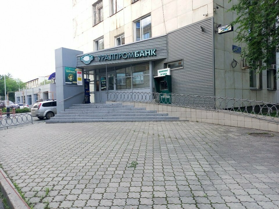 ATM'ler Joint Stock Urals Industrial Bank, Çeliabinsk, foto