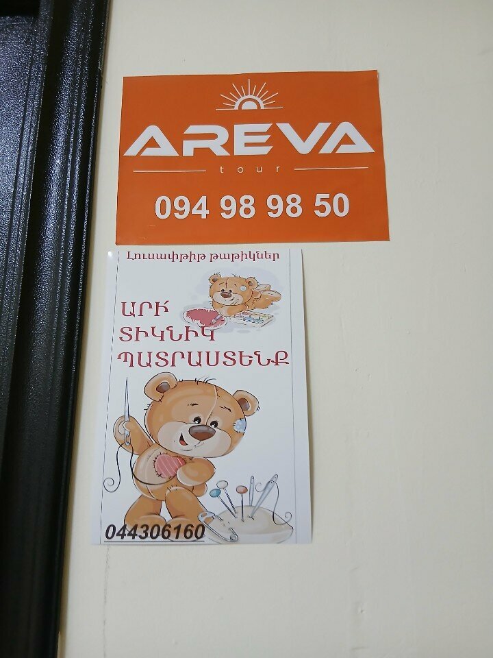 Meslek kursları Լուսափթիթ Թաթիկներ, Erivan, foto