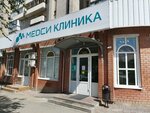Medsi-Dialine (ulitsa Marshala Eryomenko No:56), tıp merkezleri ve klinikler  Volgograd'dan