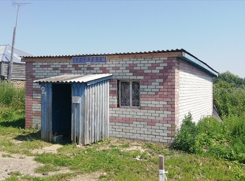 Market Продукты, Nijegorodskaya oblastı, foto