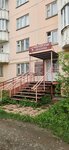 Мастерская красоты 37 (ulitsa Sadovoye Koltso No:5, derevnya Kondratovo), güzellik salonu  Permski krayından