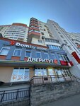 E-dom.by (vulica Olieshava No:1), zemin döşeme üretim ve satış firmaları  Minsk'ten