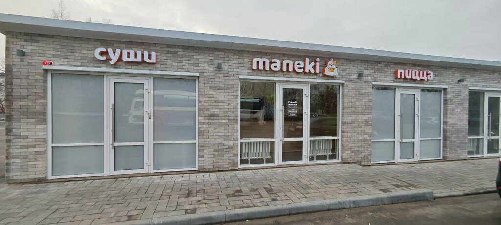 Hazır yemek teslim servisleri Maneki, Orel, foto