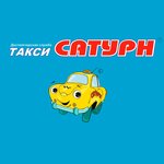 Saturn Kstovo? dispetcherskaya slugba (ulitsa Talalushkina No:5), taksi  Kstovo'dan