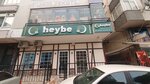 Heybe İnsani Yardım (Yamanevler Mah., Ümran Sok., No:16-18, Ümraniye, İstanbul), yardım kuruluşları  İstanbul'dan