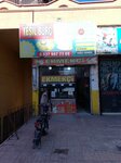 Yeşil Burç Pide ve Lahmacun Fırını (Şahintepe Mah., Şehit Polis Mehmet Çelik Cad., No:10B, Şahinbey, Gaziantep), ekmek fırını  Gaziantep'ten