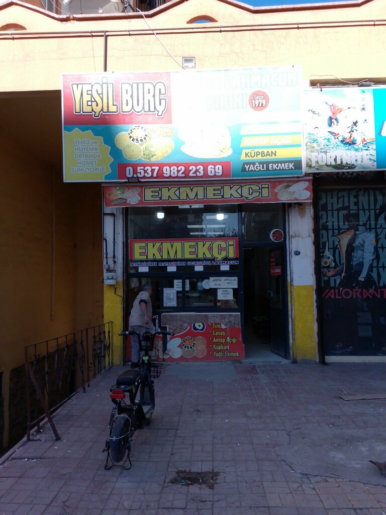 Ekmek fırını Yeşil Burç Pide ve Lahmacun Fırını, Gaziantep, foto