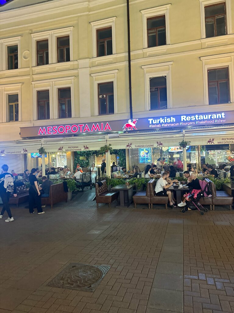 Restoran Mesopotamiya, Moskova, foto