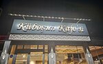 Gaziantep Baklavacısı Kenan Usta (Kayseri, Kocasinan, Erkilet Bul., 50A), pasta, şekerleme ve tatlı  Kayseri'den