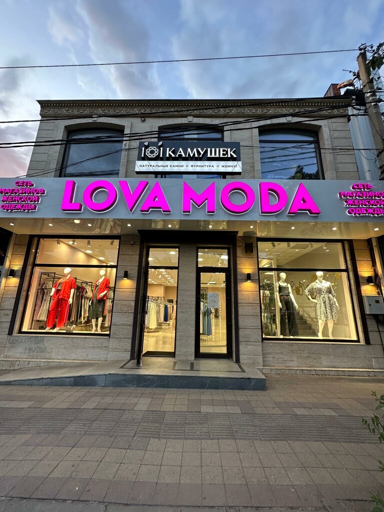 Giyim mağazası Lova Moda, Krasnodar, foto