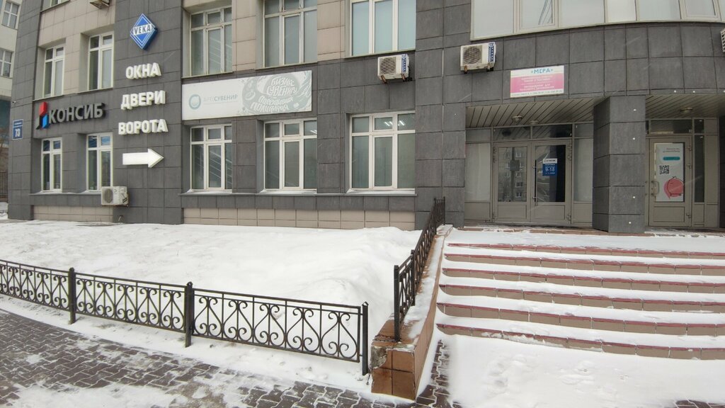 Düzen yapma Masterskaya Maketnoye Delo, Novosibirsk, foto